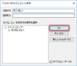 Windows のイベントログビューアで複数の evtx ファイルを検索する | MSeeeeN