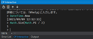 Visual Studio の C# Interactive で自作のクラスを読み込む方法 | MSeeeeN