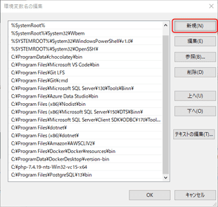 【2021年から Ruby on Rails をはじめる人向け】Rails のデータベース管理システムを PostgreSQL にする手順 | MSeeeeN