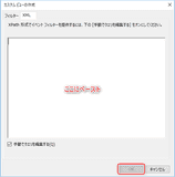 Windows のイベントログビューアで複数の evtx ファイルを検索する | MSeeeeN