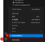 iPad で VSCode を使いたい！GitHub Codespaces の利用方法 | MSeeeeN