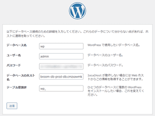 EC2 で PHP 8 と nginx の Docker コンテナーを使って WordPress を動かす | MSeeeeN