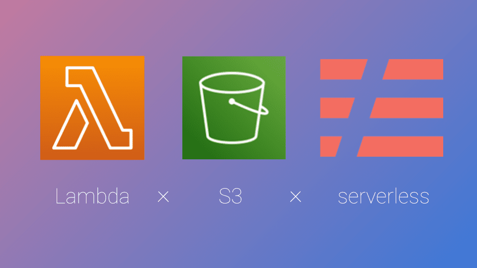 Serverless Framework で Lambda に S3 のイベント通知が設定されないときの確認点 | MSeeeeN