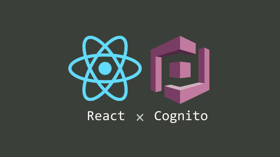 Amplify を使わず React で AWS Cognito 認証を使う | MSeeeeN