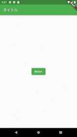 [Flutter] 「Avoid print calls in production code.」 という警告の意味と解消法 | MSeeeeN