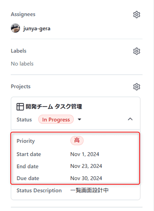MSEN の GitHub Projects 運用方法 | MSeeeeN