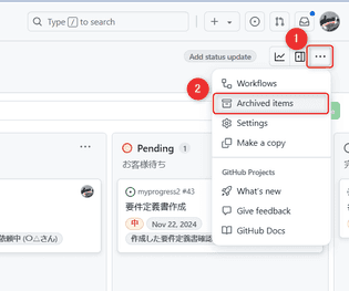 MSEN の GitHub Projects 運用方法 | MSeeeeN