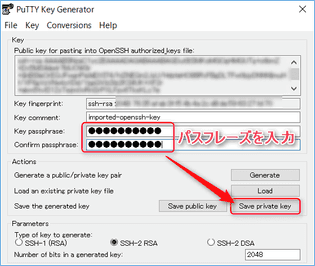 SSH秘密鍵をPutty形式に変換する方法 | MSeeeeN
