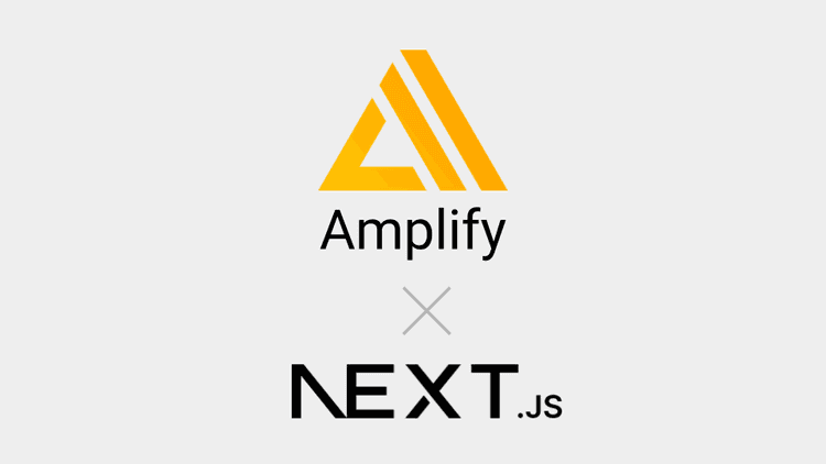 [Amplify] Next.js の SSR で環境変数を使用するには | MSeeeeN