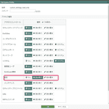 Zabbix から FortiGate REST API を使って FortiOS のバージョンを監視する（API 編） | MSeeeeN
