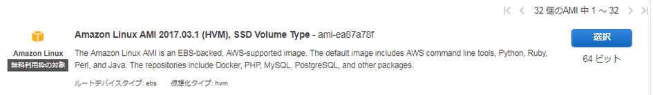 AnsibleでAWS EC2インスタンス上のAmazon LinuxにRedmineを構築する | MSeeeeN