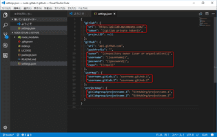 GitLab の Issue を GitHub に移行する node.js スクリプトを試す | MSeeeeN