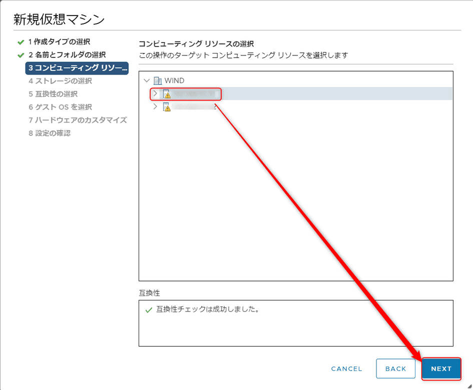 [Red Hat] VMware ESXi に Red Hat Enterprise Linux 8.1 をインストールする | MSeeeeN