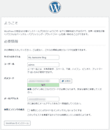 EC2 で PHP 8 と nginx の Docker コンテナーを使って WordPress を動かす | MSeeeeN