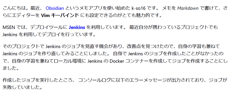 WSL 上で VS Code の Markdown PDF から PDF 出力ができないときの解決方法 | MSeeeeN