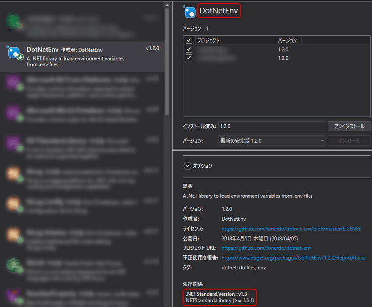 .NET アプリで環境変数 .env ファイルを扱う (DotNetEnv) | MSeeeeN