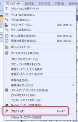 Visual Studio で OpenCV を使う手順 | MSeeeeN