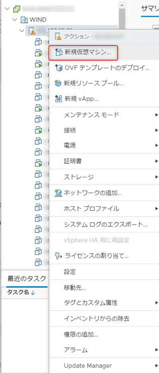 [Red Hat] VMware ESXi に Red Hat Enterprise Linux 8.1 をインストールする | MSeeeeN