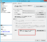 [SQL Server] SQL Server Manegement Studio のバージョンによってミラー設定がエラー 927で失敗する ...