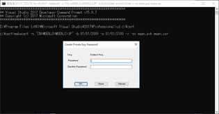 コード署名用証明書と Visual Studio での署名設定 | MSeeeeN