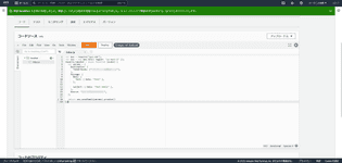 Amazon SES と Lambda を組み合わせて E メールを送る方法 | MSeeeeN