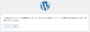 EC2 で PHP 8 と nginx の Docker コンテナーを使って WordPress を動かす | MSeeeeN | 大阪発 IT メディア by MSEN