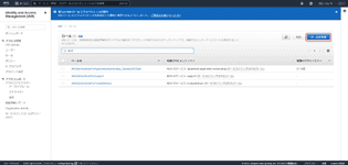Amazon SES と Lambda を組み合わせて E メールを送る方法 | MSeeeeN