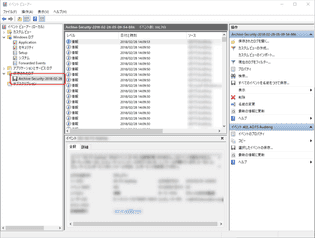 Windows のイベントログビューアで複数の evtx ファイルを検索する | MSeeeeN