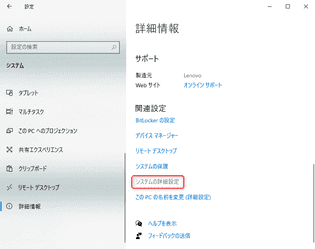 【2021年から Ruby on Rails をはじめる人向け】Rails のデータベース管理システムを PostgreSQL にする手順 | MSeeeeN