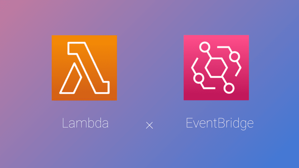 [AWS] Lambda と EventBridge でリマインダー LINE Bot を作成する | MSeeeeN