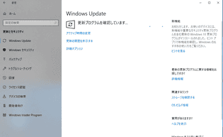 [Windows 10] KB2267602 Windows Defender の定義更新が完了しない | MSeeeeN