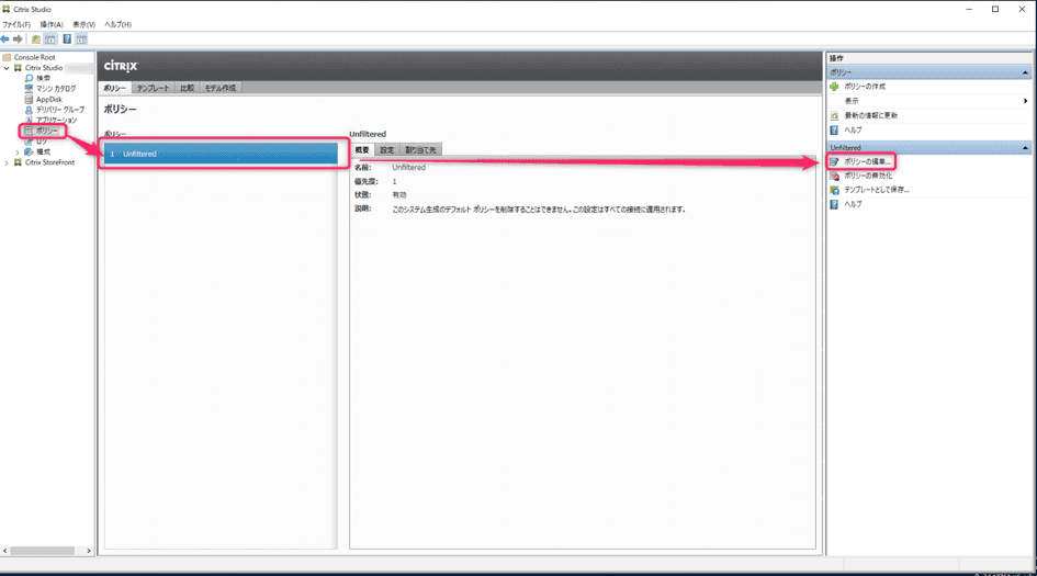 [Citrix Virtual Apps] Receiver for HTML5 で HTTPS 接続を有効化する | MSeeeeN ...