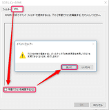 Windows のイベントログビューアで複数の evtx ファイルを検索する | MSeeeeN